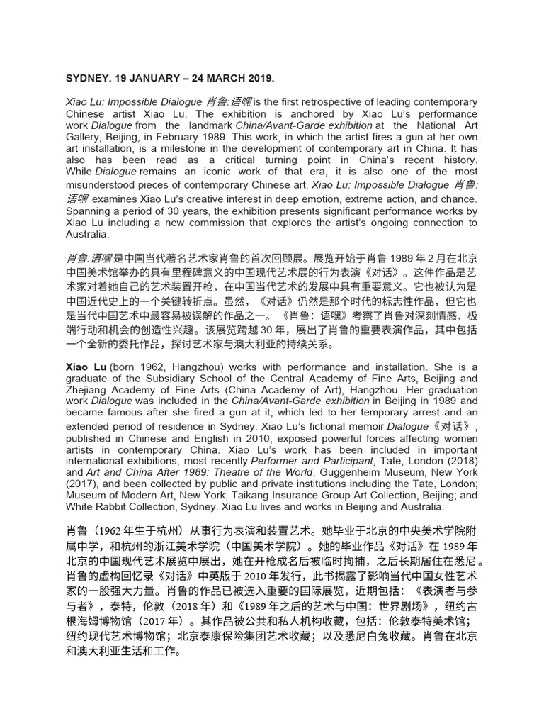 XiaoLu Web Text For Translation | PDF | The Arts