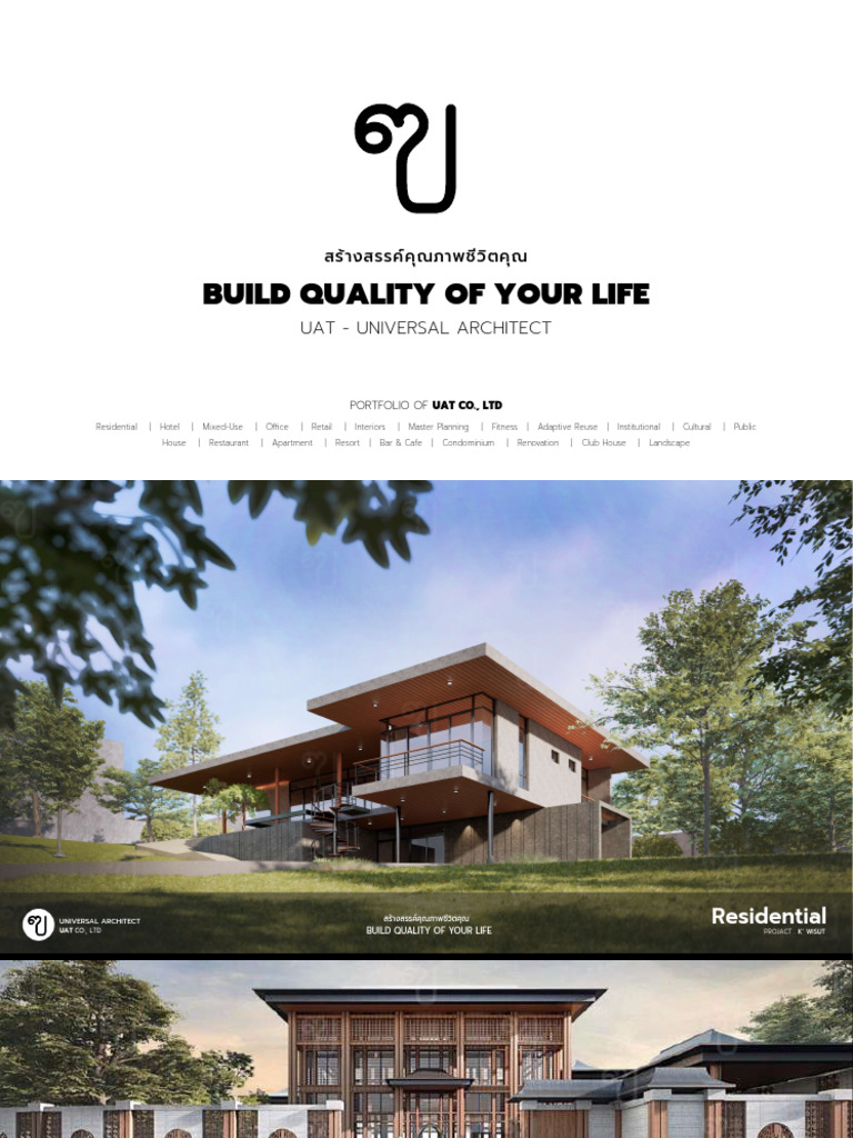 10M UAT-Portfolio | PDF