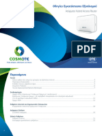 o.t.e - Speed Port Plus 2 - Οδηγιεσ Εγκαταστασησ | PDF