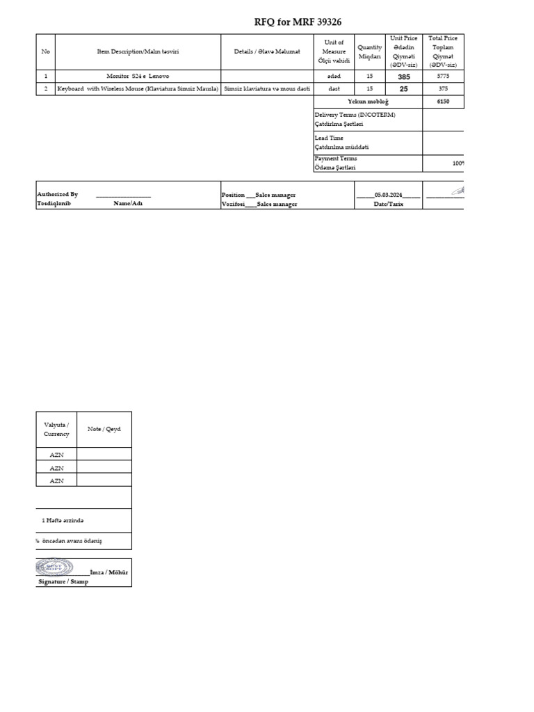 Копия MRF 39326 | PDF