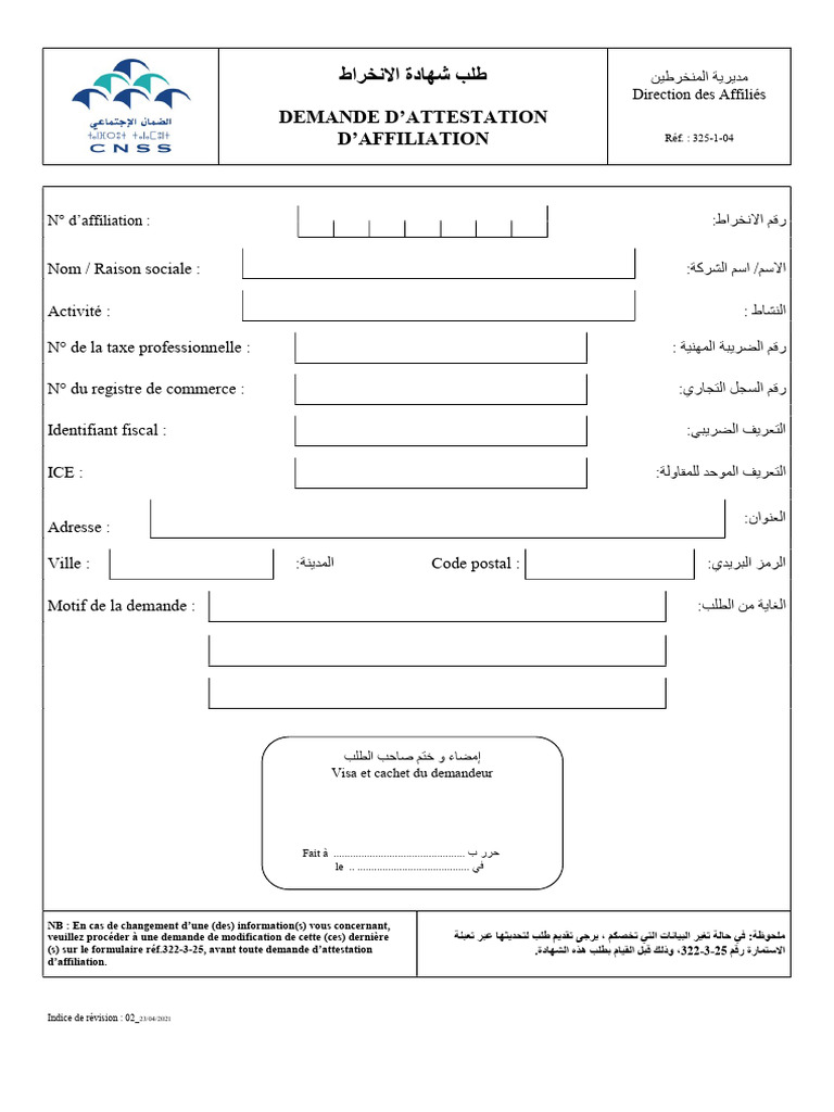 325-1-04 - Demande D'attestation D'affiliation | PDF