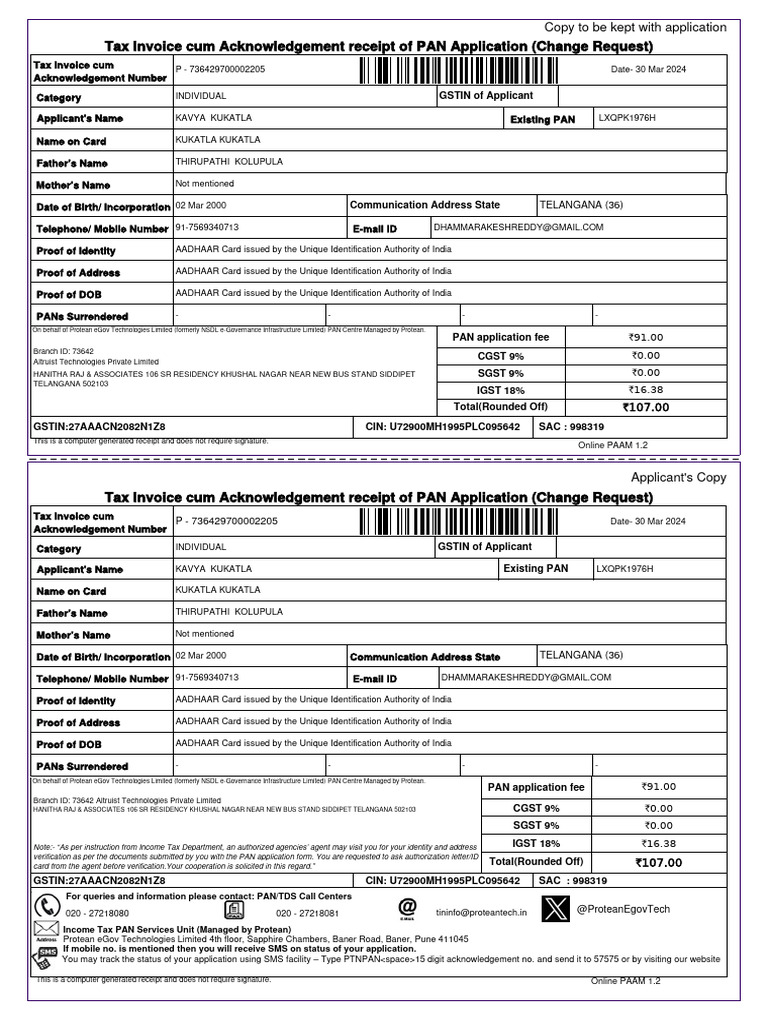2 Merged | PDF | Identity Document | Access Control