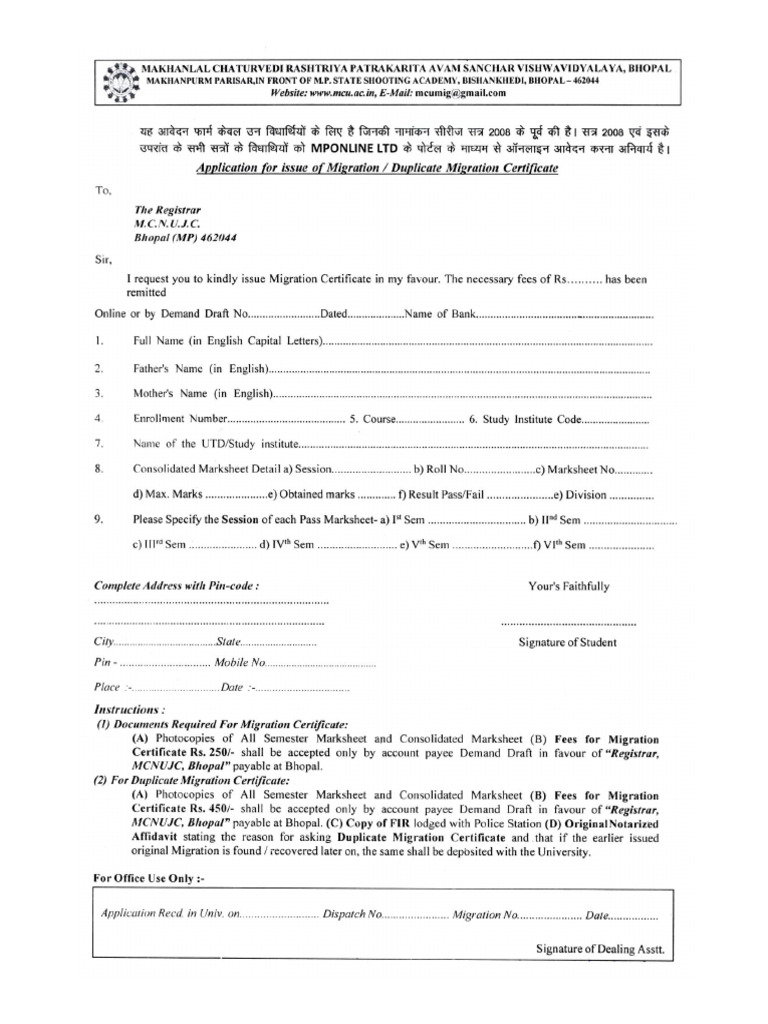 Migration Application Form | PDF