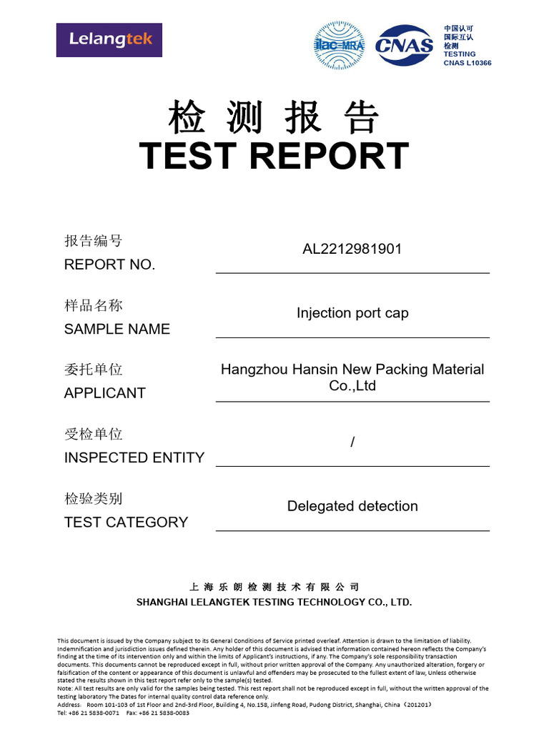 Injection Port Cap Phthalate Test Report | PDF | Forgery