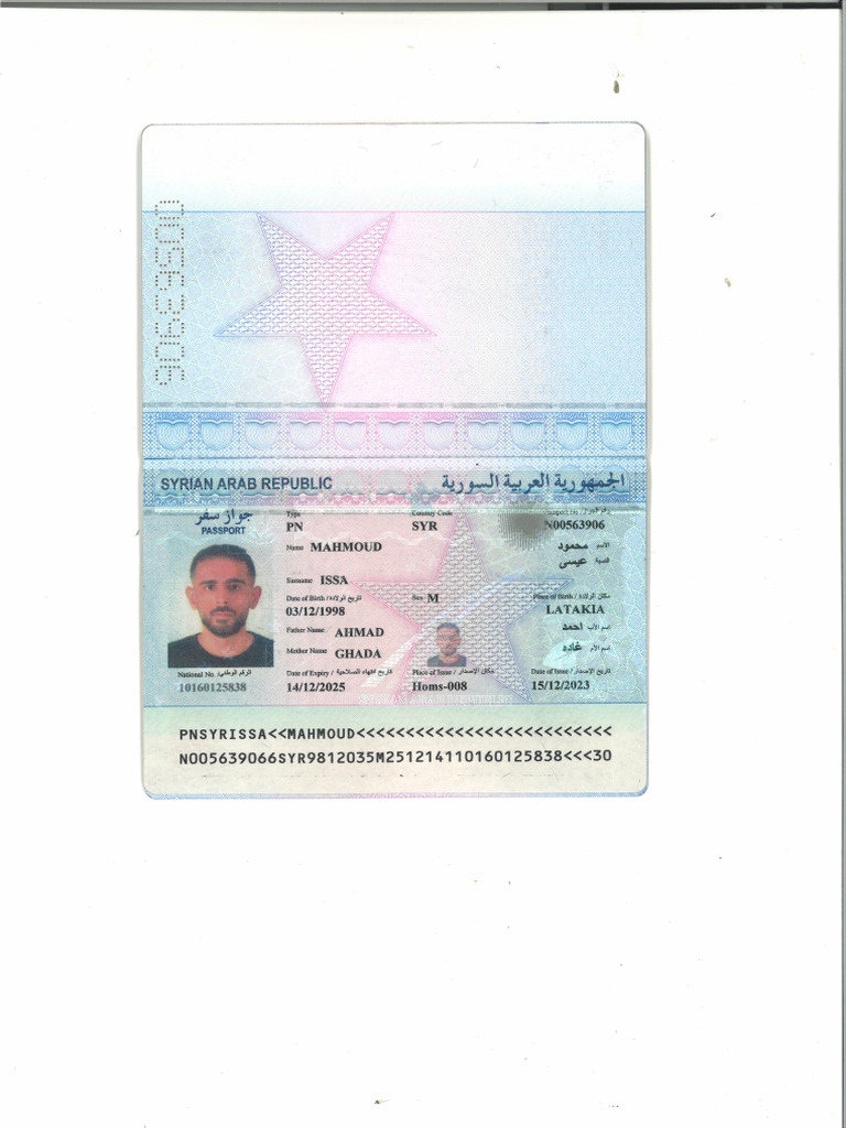 Mahmoud - Passport Copy With Entry Date | PDF