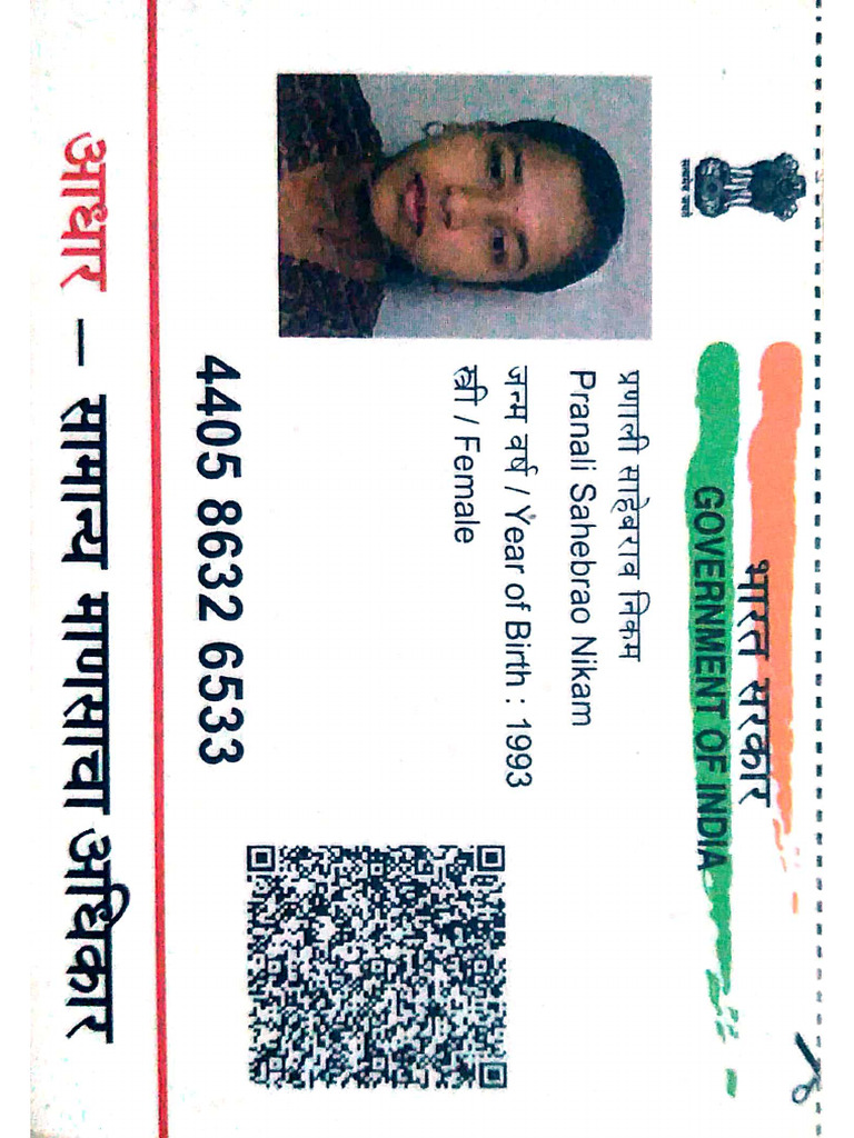 Adhar card | PDF