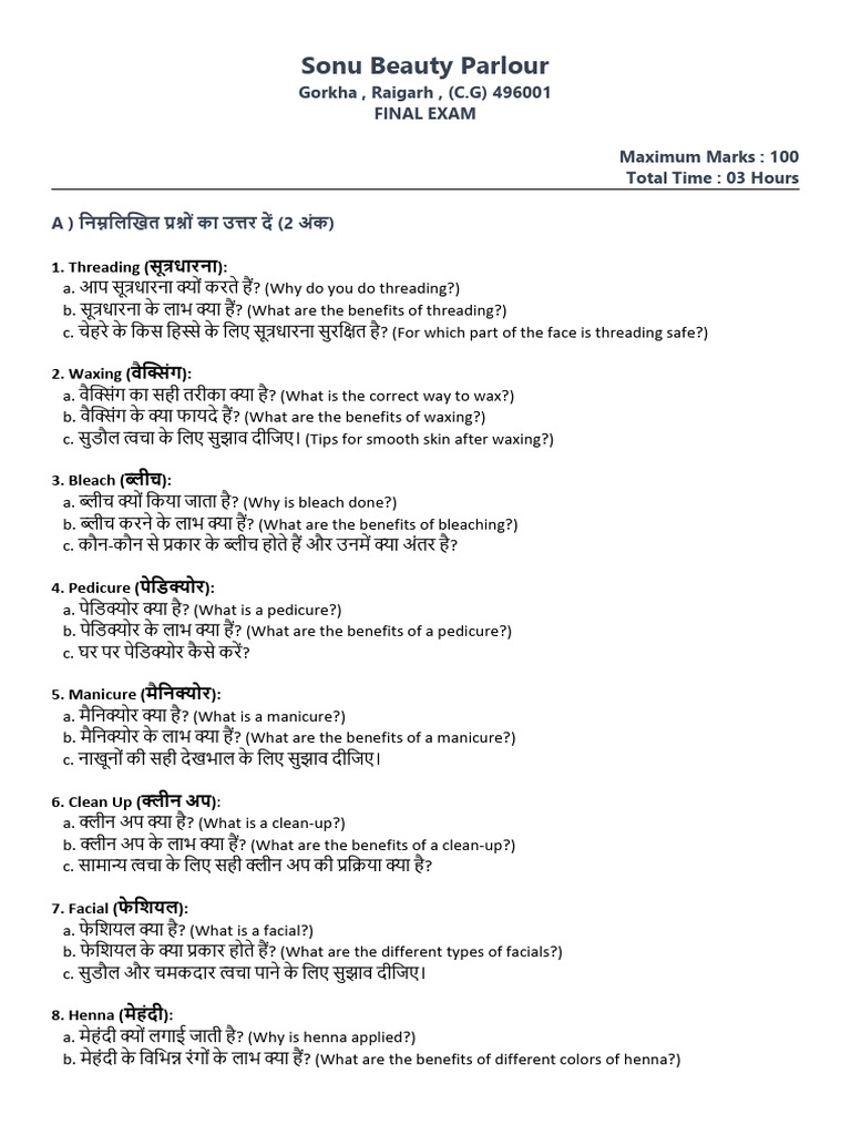 Sonu Beauty Parlour Question 1 | PDF