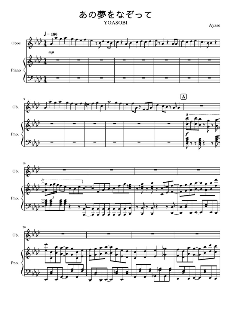あの夢をなぞって YOASOBI | PDF