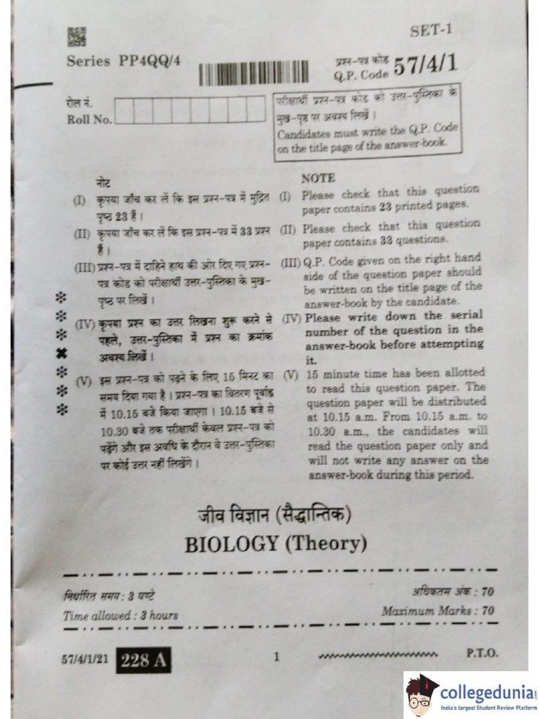 CBSE Class 12 Question Paper 2024 Set 1 57 4 1 | PDF