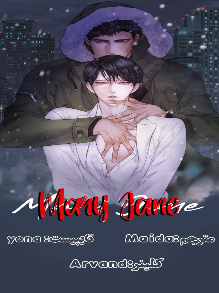 Ch6.Mary Jane.farsi | PDF