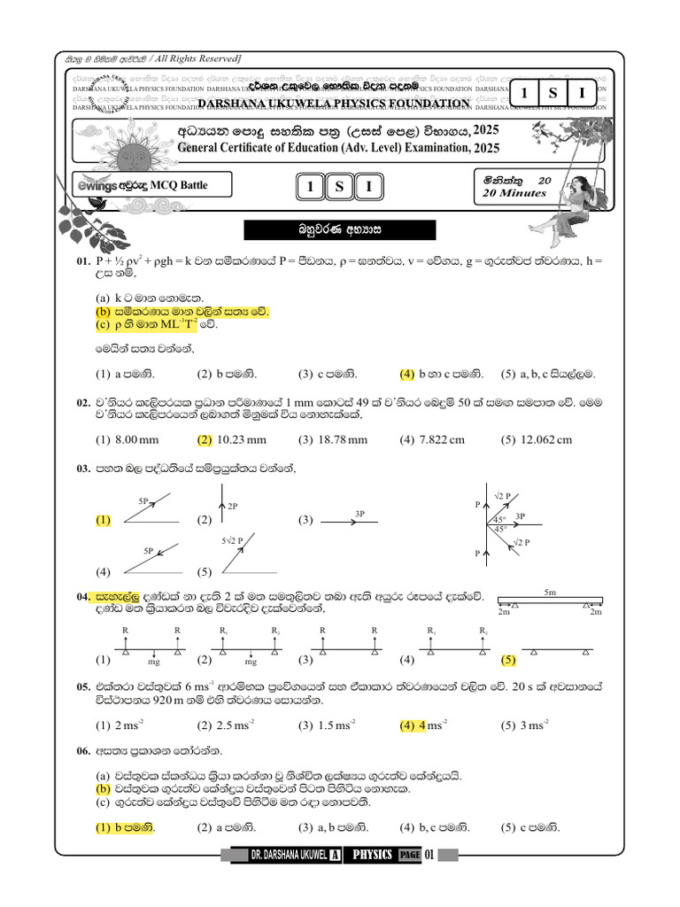 Sinhala New year Paper_2025 Day 01 | PDF