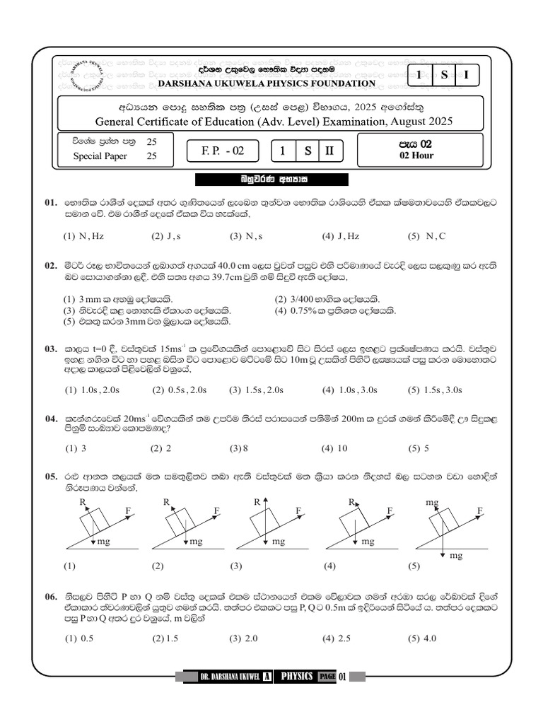 2025 Special Paper 25 - F.P. 02 | PDF