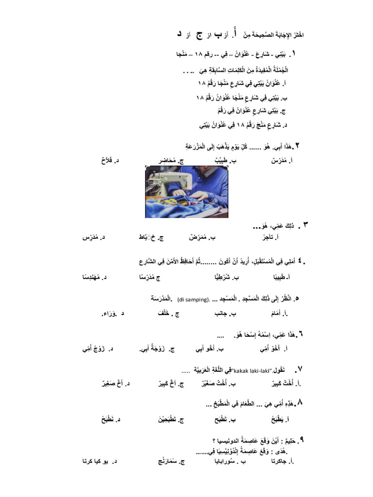 1 18 | PDF 1 18 | PDF