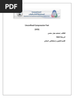 UCS Testing Procedure for Rocks | PDF | Strength Of Materials ...