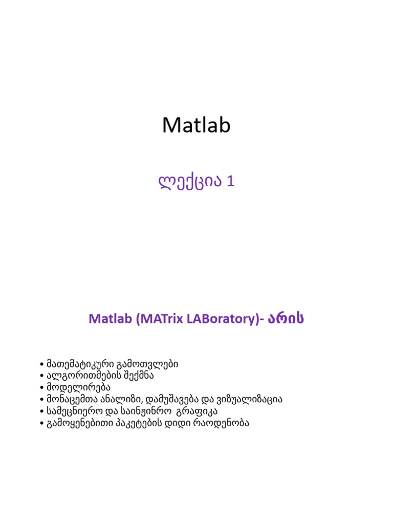 Matlab Pdf
