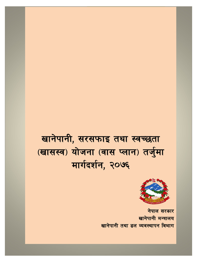 WASH Plan Guideline-Nepali-March 2020-final-29-03-2020 | PDF | Personal ...
