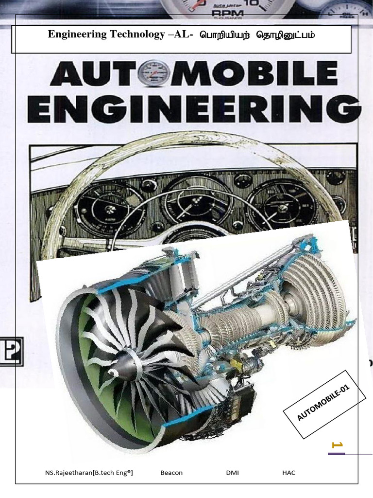 Automobile Tamil Al Notes | PDF | Engineering | Internal Combustion Engine