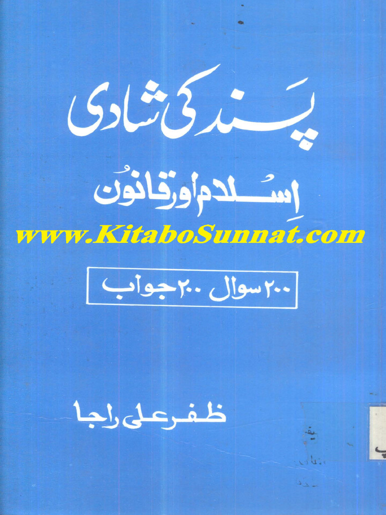 Pasand Ki Shadi Islam Aur Qanoon | PDF