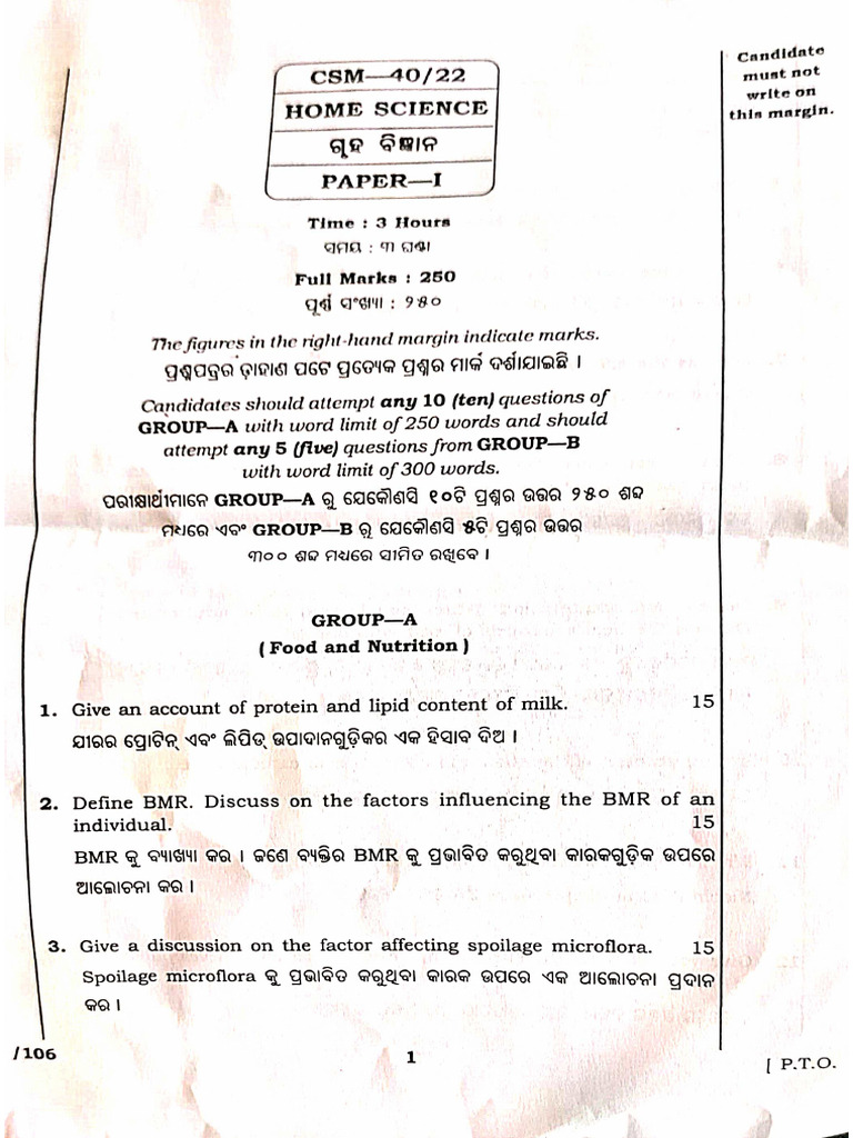 HOME SCIENCE PAPER I OCS 2022 | PDF