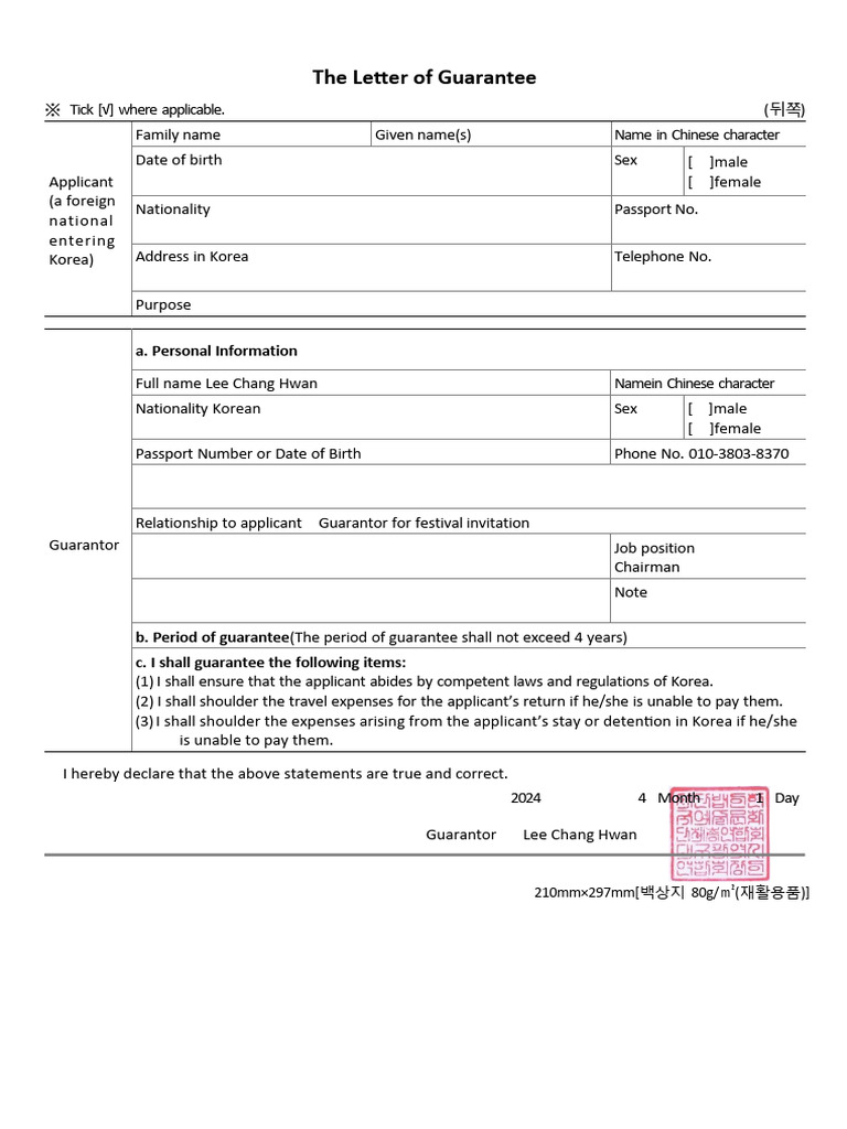 Letter-of-Guarantee_new version | PDF