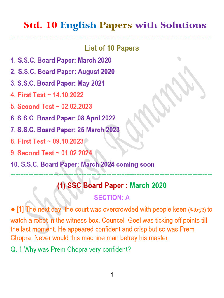 Std 10 English Papers and Solutions | PDF | Libraries | Trees