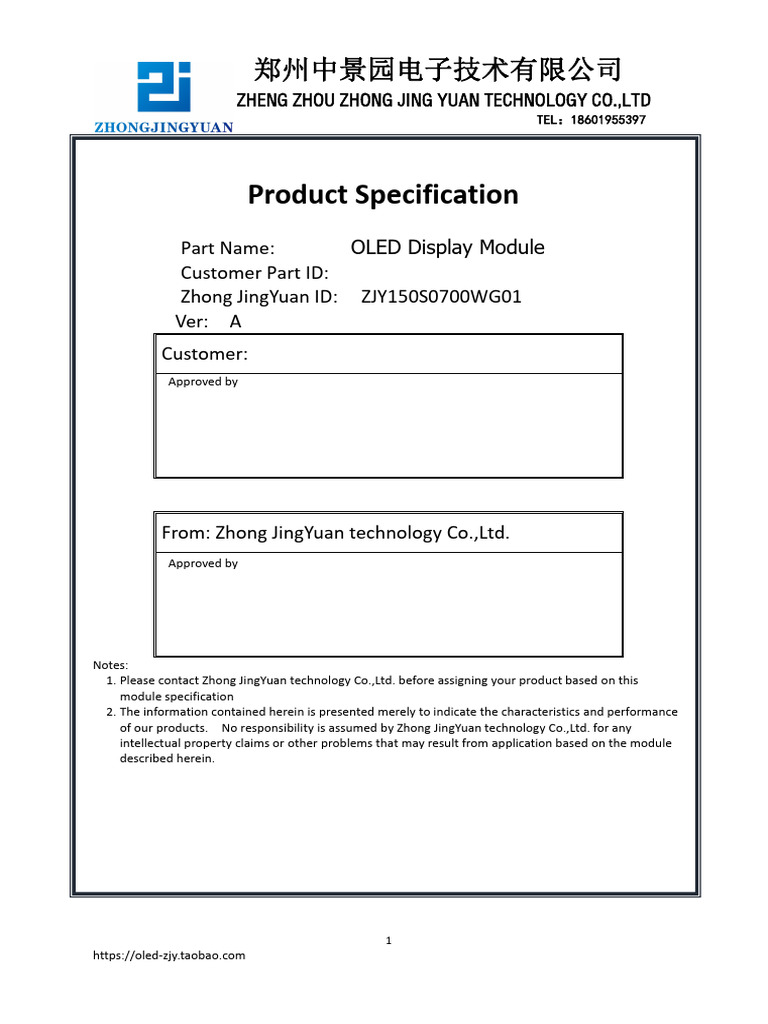 ZJY-M150-128 128-7P Datasheet | PDF | Oled | Power Supply