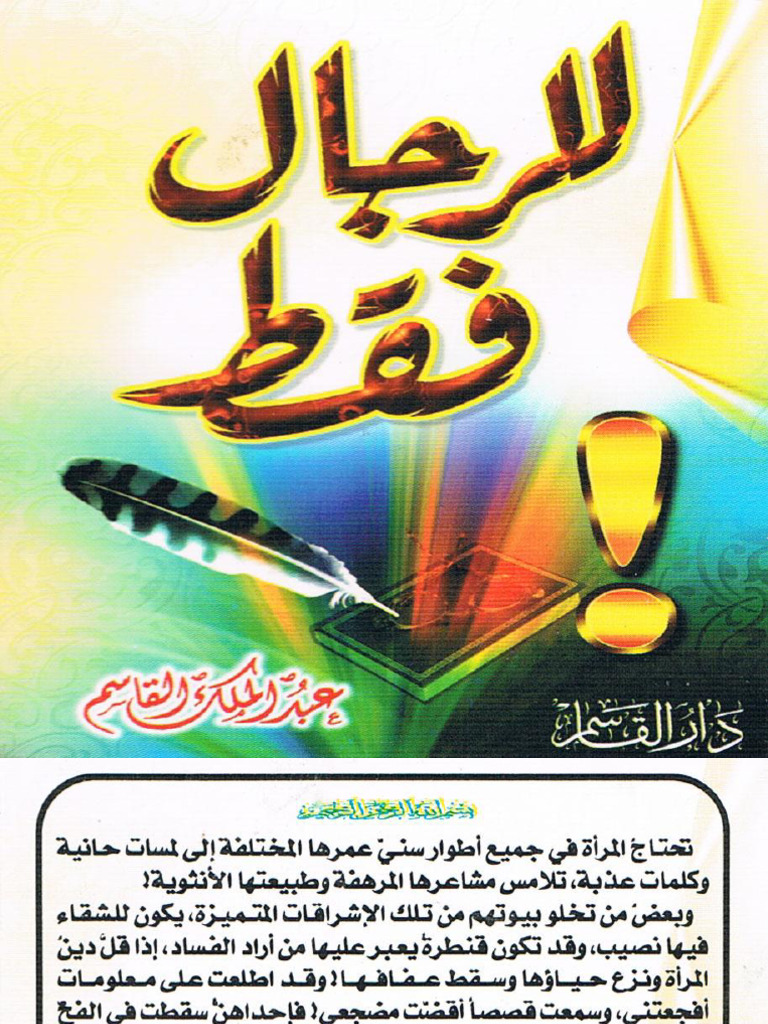 M1040 Matwiat Com | PDF