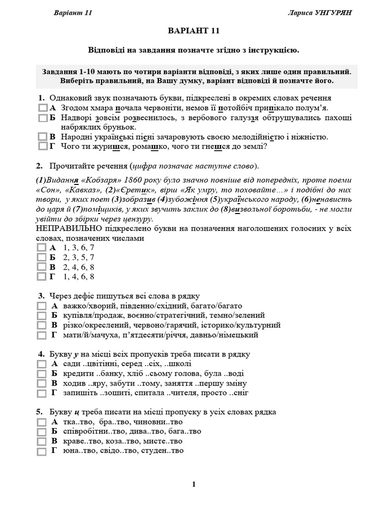 Ilovepdf Merged Pdf