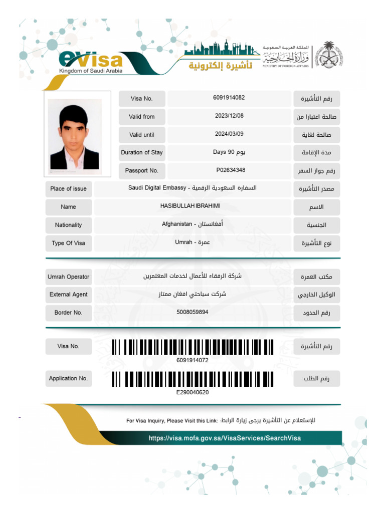 Hasib Visa | PDF