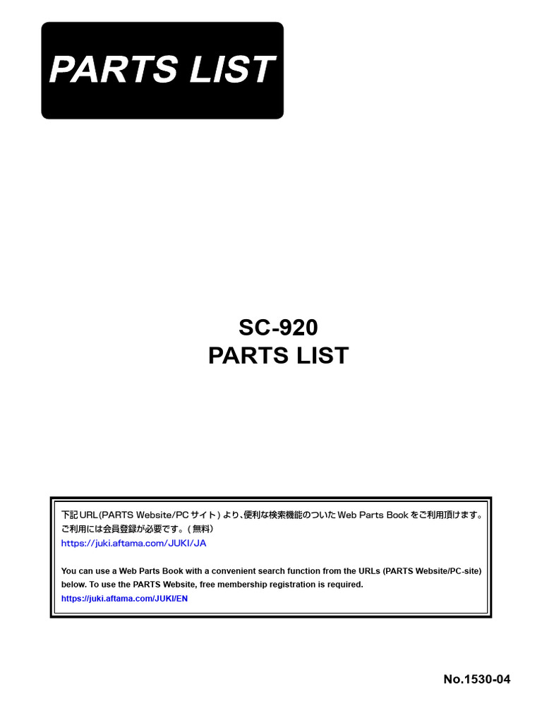 SC-920 Part List Juki | PDF