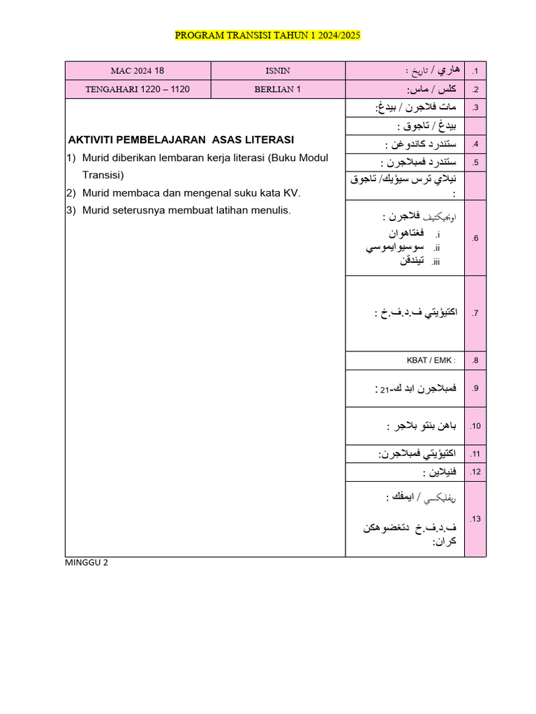 RPH Transisi Minggu 2 | PDF