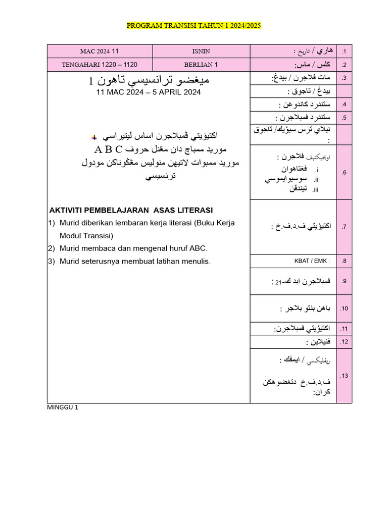 RPH Transisi Minggu 1 | PDF