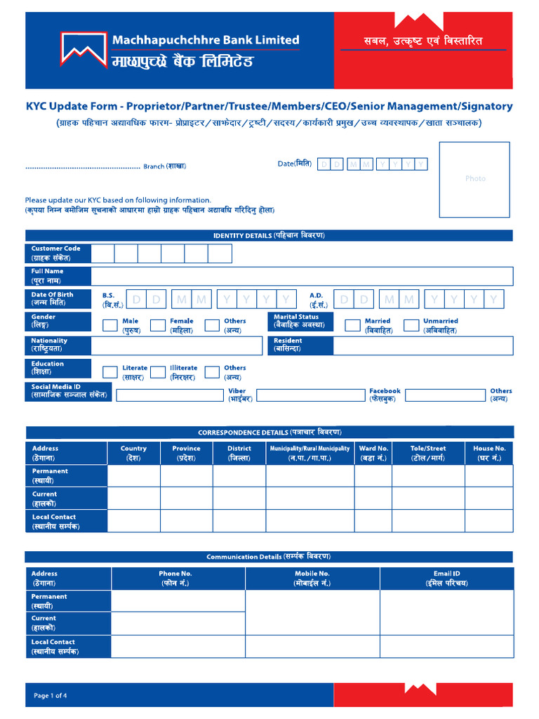 MBL - KYC Board Member Form | PDF