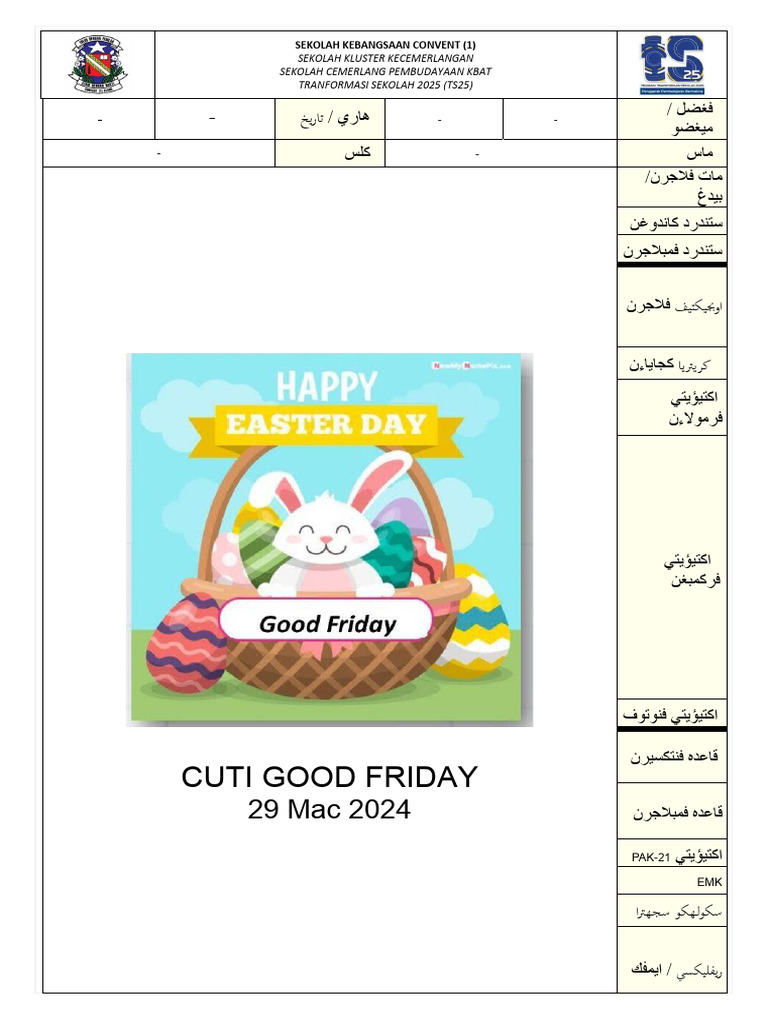 Cuti Good Friday | PDF