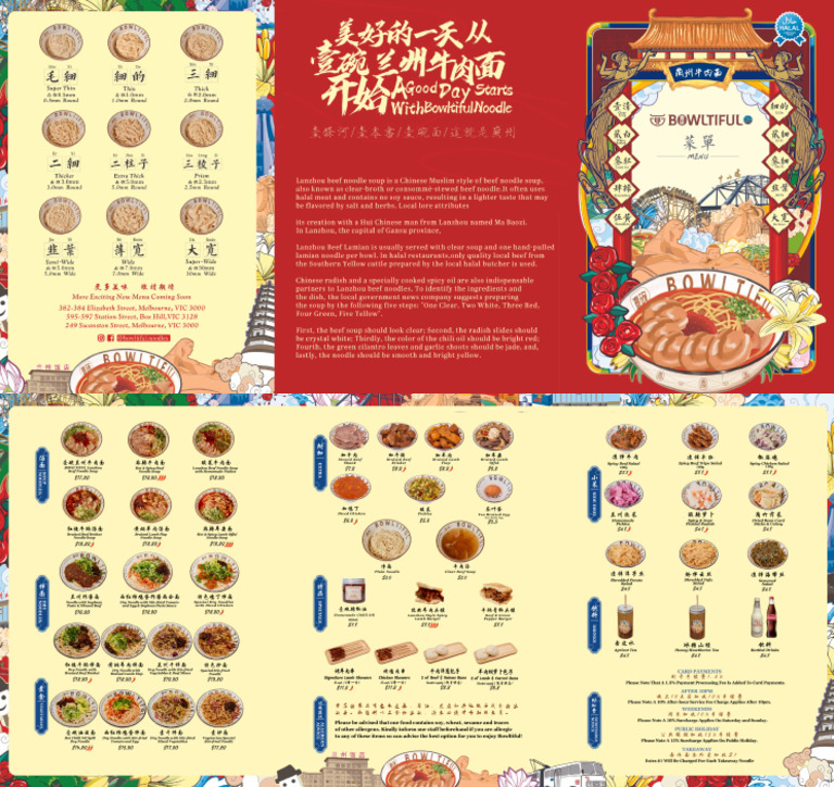 Bowltiful Allergen Information | PDF