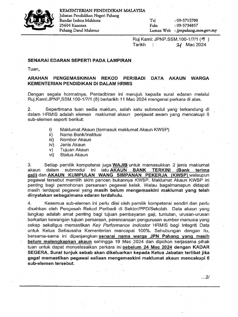 Surat Arahan Pengemaskinian Rekod Peribadi (Data Akaun) | PDF
