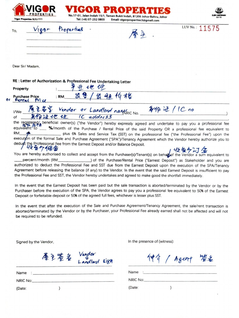 Sample Opt Collect Comm | PDF