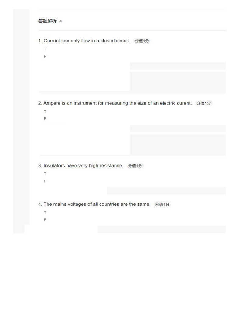 Exercise (question) | PDF