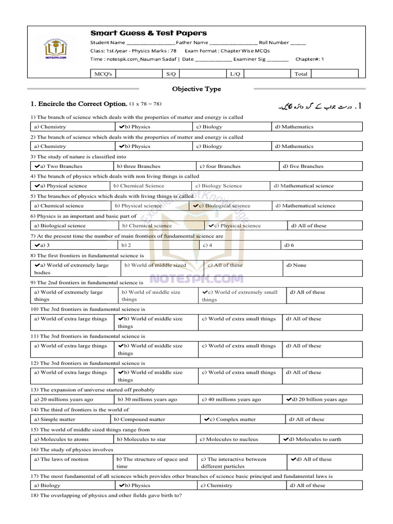 Solved MCQs | PDF | Significant Figures | Observational Error