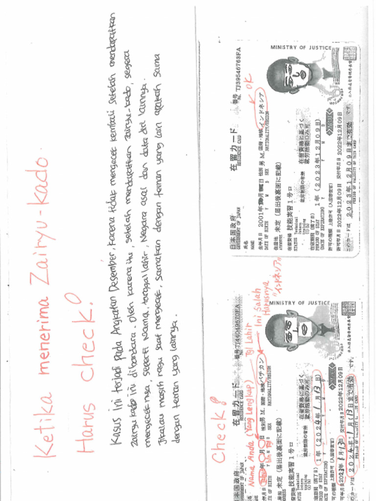 Check ZAIRYU KADO | PDF