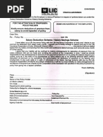 LIC Maturity Claim Form 3825 | PDF | Payments | Personal Finance