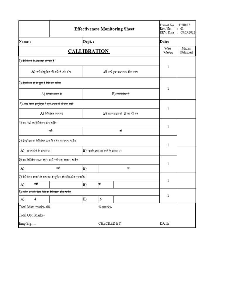 Test Paper Calibration | PDF