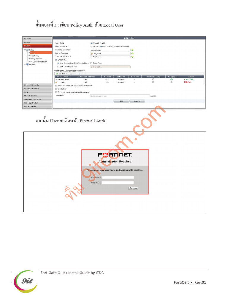 kludkh | PDF | Software | Cyberwarfare