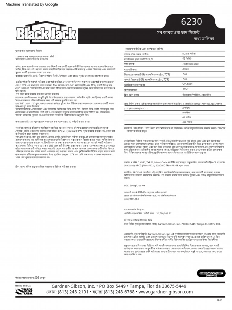 Asphalt Technical Data Sheet (1) | PDF