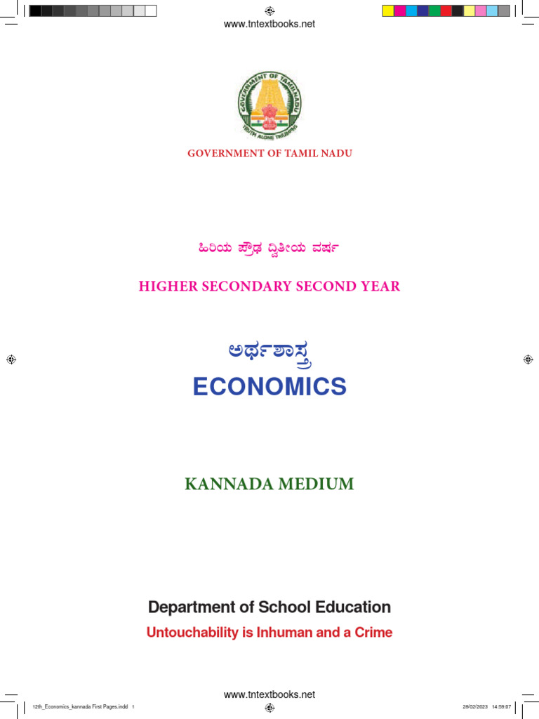 Class 12 Economics Textbook Kannada Medium 2023 Edition Download PDF ...