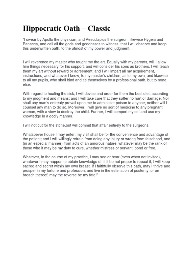 Classic Hippocratic Oath Text | PDF