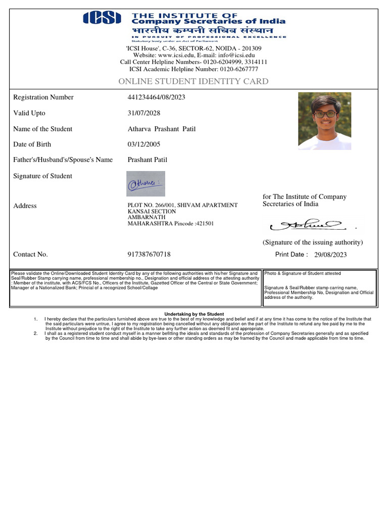 Id Card | PDF