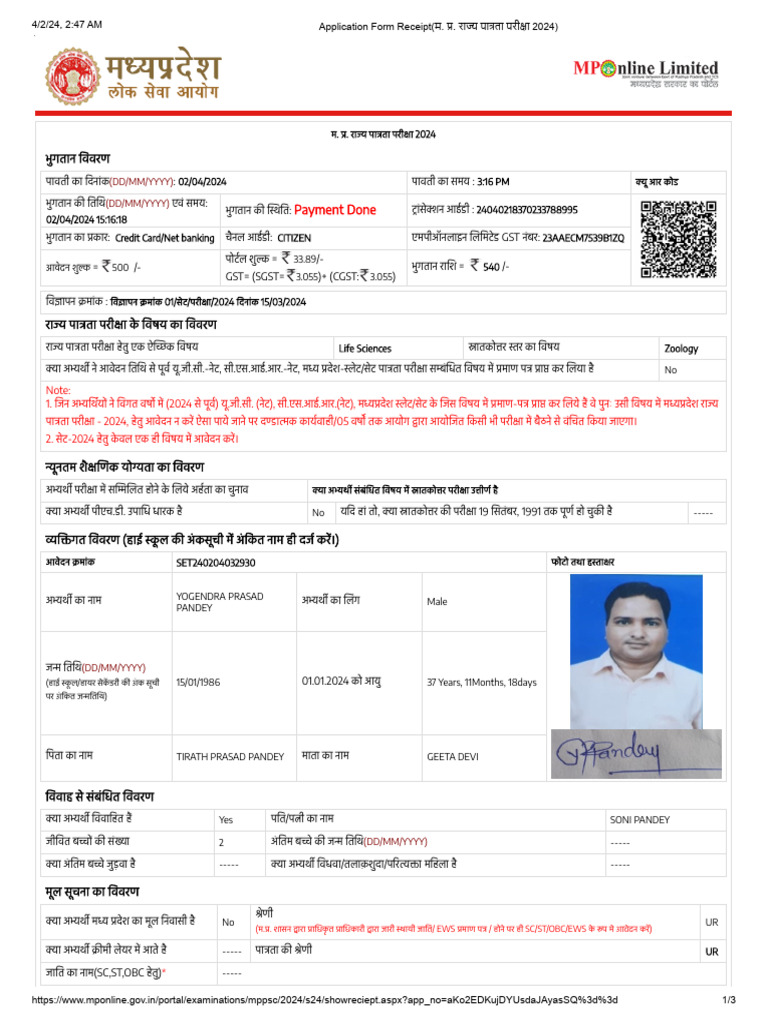 Yogendra Pandey MP Stet | PDF