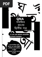 Royel Guide Chemistry 2nd Paper | PDF