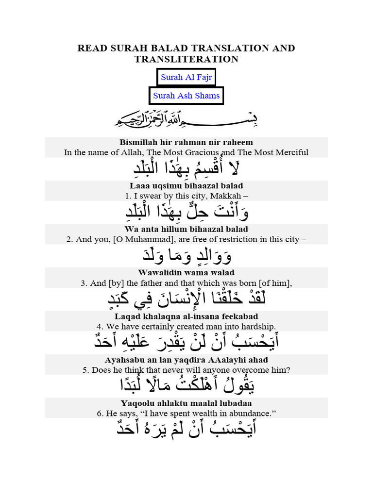 Lesson Surah Balad | Download Free PDF | God In Islam | Hadith